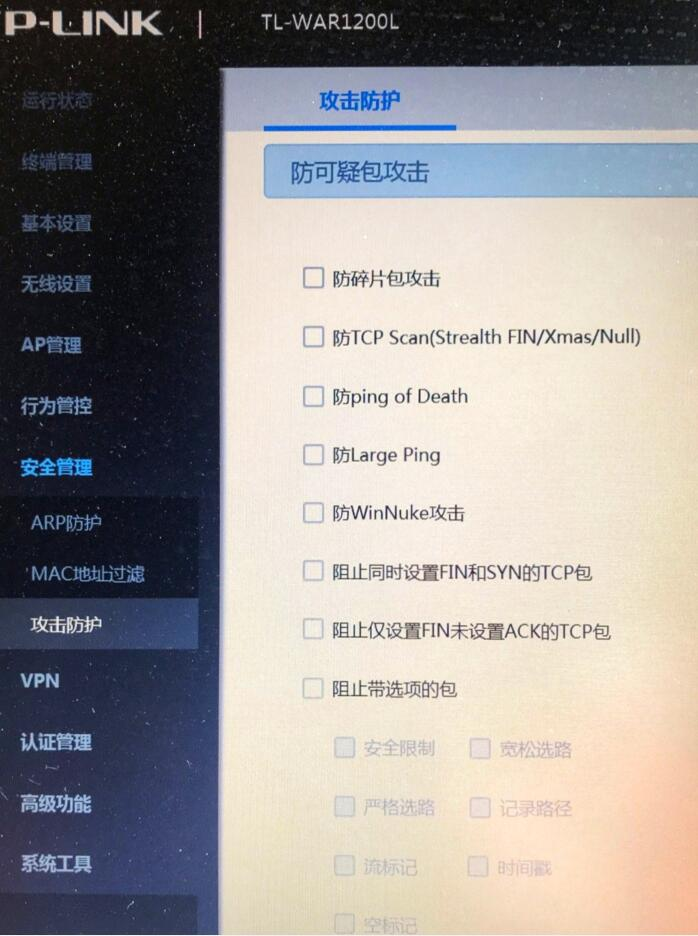 AirDisk存宝离线怎么回事？怎么解决？_airdisk q2提示离线-CSDN博客