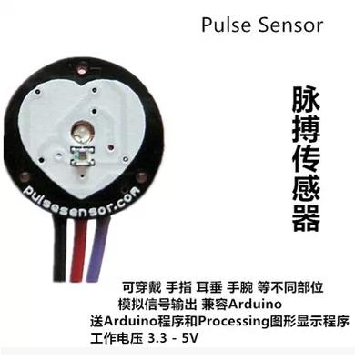 【arduino传感器个人学习笔记】pulsesensor传感器和MQ-2烟雾传感器_arduinomq-2烟雾传感器实验心得与总结-CSDN博客