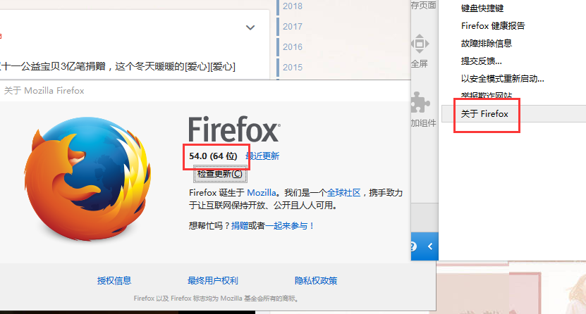 关于新版本Firefox浏览器无法使用firebug与firepath问题的解决方案_火狐firebug没了-CSDN博客