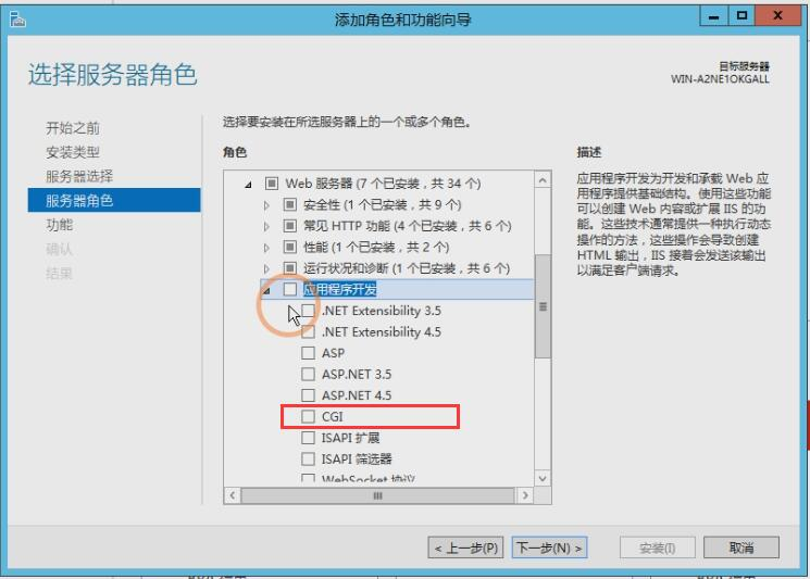 在Windows server iis中部署Django详细操作_通过iis我们本地项目源码上传到windows服务器相应的目录里-CSDN博客