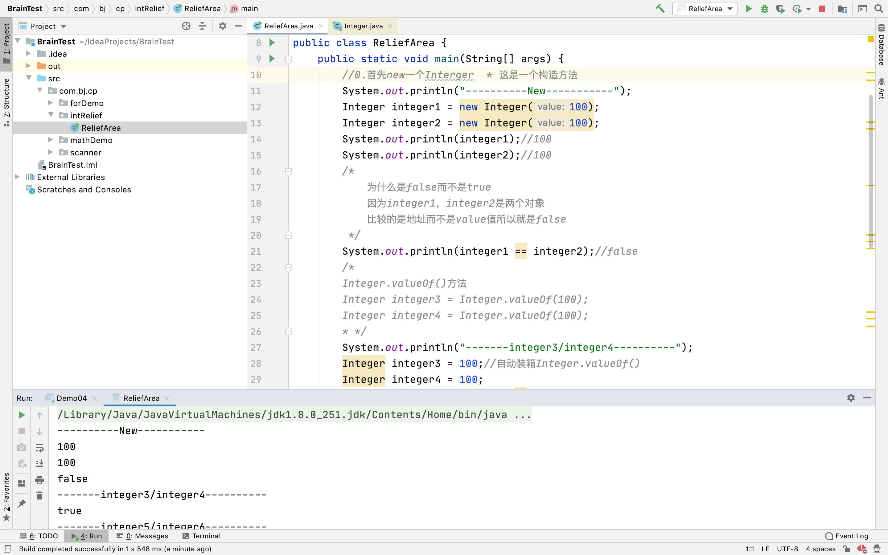 Java之integer缓冲区java Intefer缓冲区 Csdn博客 