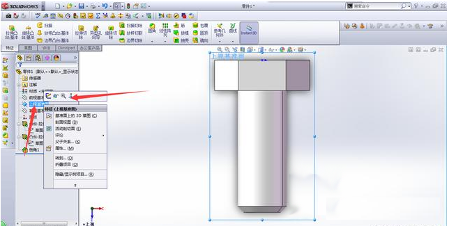 Cómo usar SolidWorks para hacer tornillos - programador clic