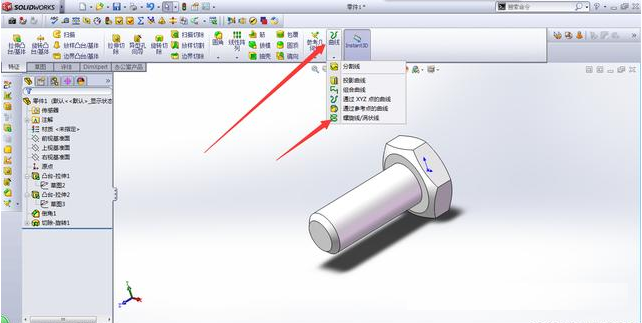 Cómo usar SolidWorks para hacer tornillos - programador clic