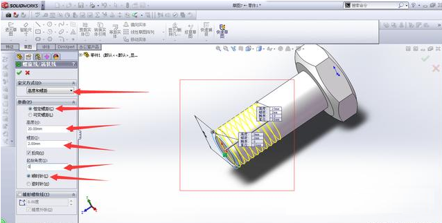 Cómo usar SolidWorks para hacer tornillos - programador clic