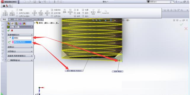 Cómo usar SolidWorks para hacer tornillos - programador clic
