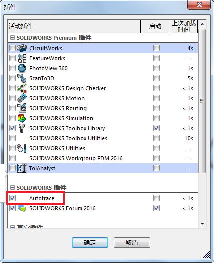 SOLIDWORKS 如何使用AutoTrace创建草图_solidworks autotrace-CSDN博客