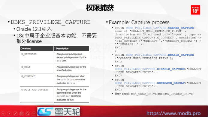 Oracle 19c和20c新特性最全解密_oracle20c 和19c-CSDN博客