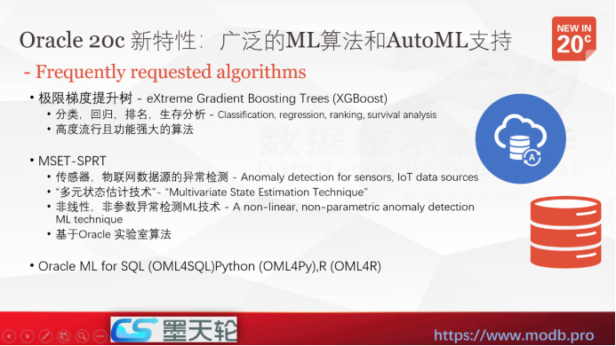 Oracle 19c和20c新特性最全解密_oracle20c 和19c-CSDN博客