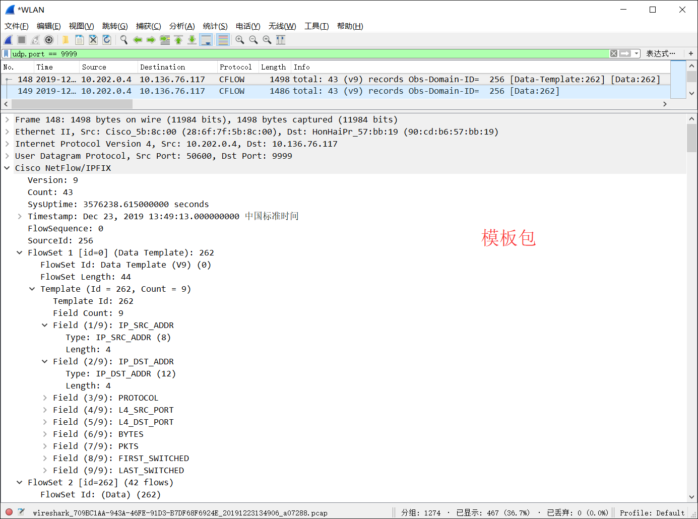 网络流量分析利器-可视化网络-netflow【2】-Cisco NetFlow 工作原理介绍及配置_ip flow monitor-CSDN博客