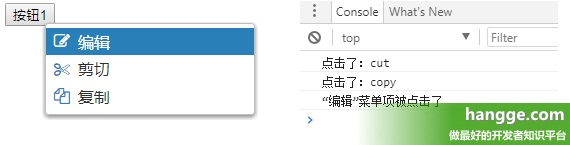 jQuery - 右键菜单插件contextMenu使用详解1（安装配置、基本用法_jquery contextmenu-CSDN博客
