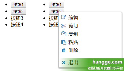 jQuery - 右键菜单插件contextMenu使用详解1（安装配置、基本用法_jquery contextmenu-CSDN博客