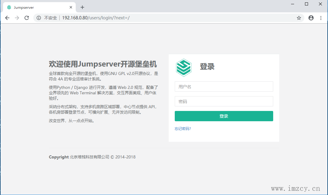 开源堡垒机Jumpserver安装_jumpserver tinker-CSDN博客