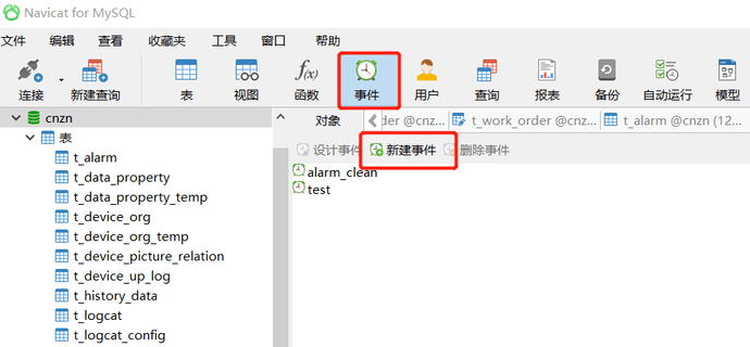 数据库mysql定时清除数据mysql自动清除7天前的数据 Csdn博客 