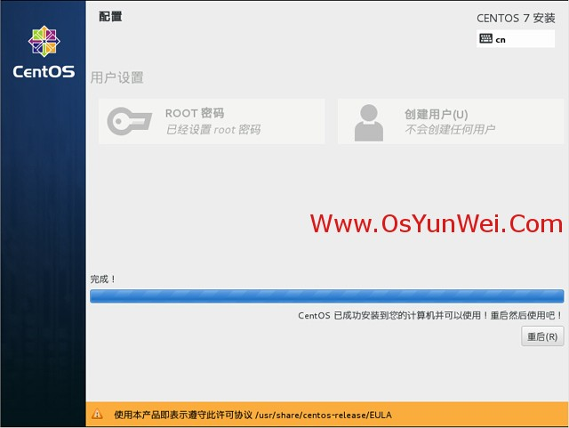 虚拟机Oracle VM VirtualBox安装CentOS7.3_centos7.3.ova-CSDN博客