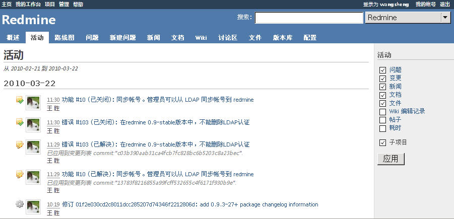 Redmine中文用户手册- redmine中文网_redmine培训手册中文-CSDN博客