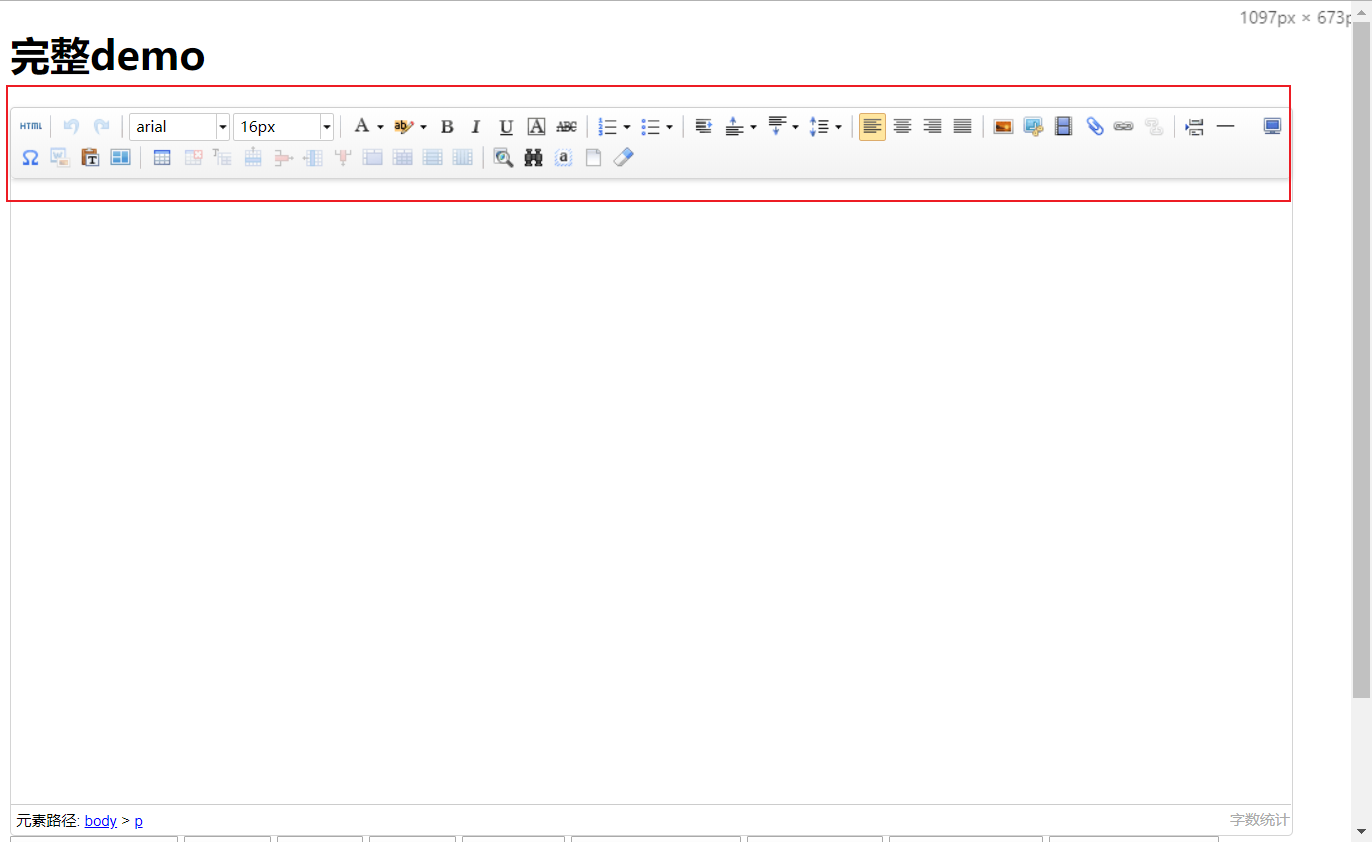 渗透测试技巧 寻找 Ueditor 版本 查看ueditor版本 Csdn博客