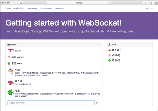廖雪峰-WebSocket详解_websocket onmessage-CSDN博客