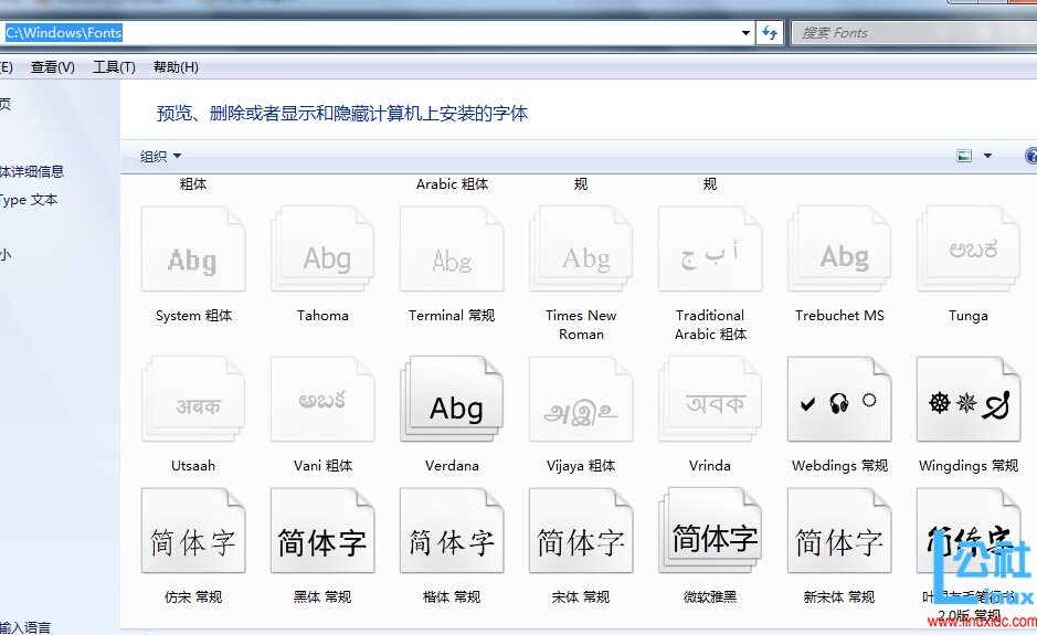 Linux CentOS 7 安装字体库 & 中文字体_simkai.ttf下载-CSDN博客