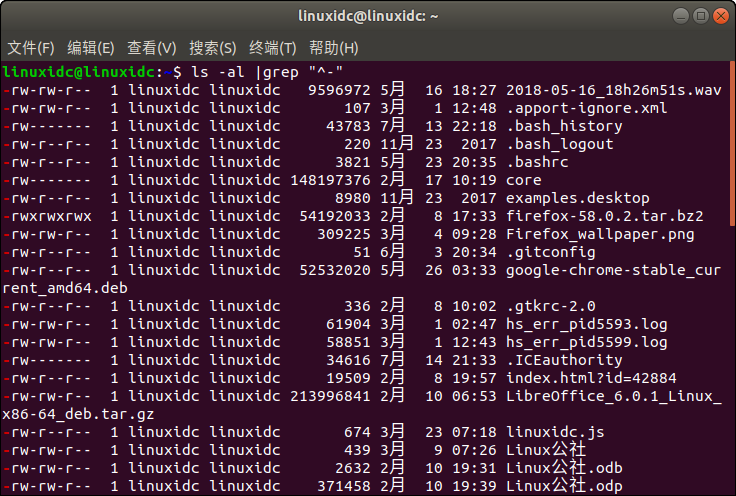 Linux命令 ls 和 ll 的使用方法与基本区别_ls -l ll-CSDN博客