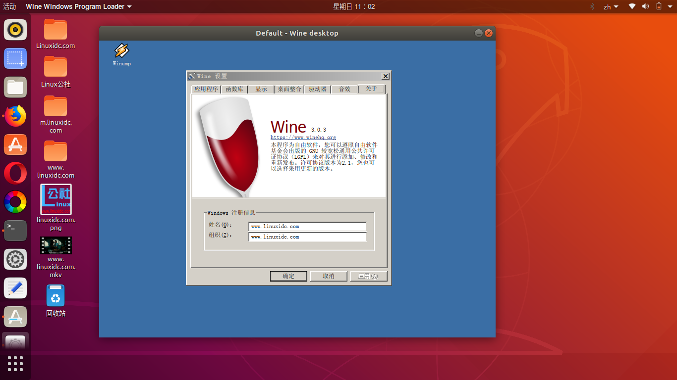 如何在Ubuntu 18.04 LTS上安装Wine_ubuntu18.04安装wine-CSDN博客