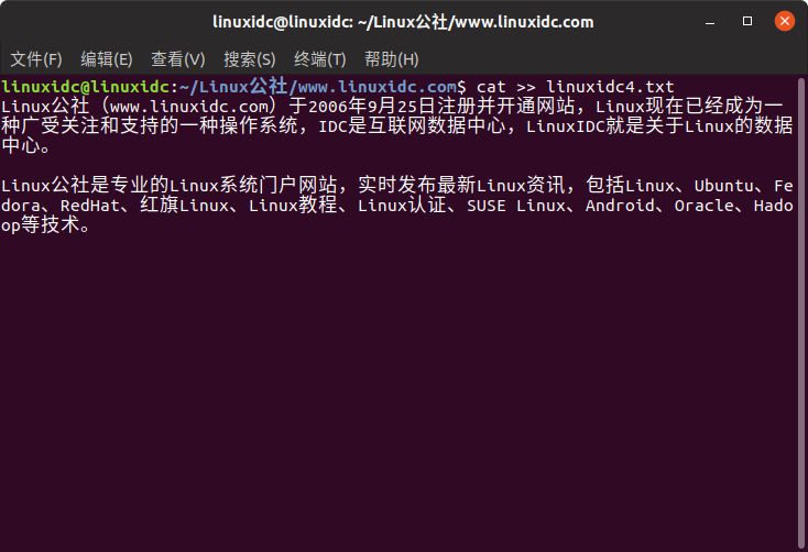 使用cat命令在Ubuntu 18.04中组合文本文件_unbuntu无法使用cat-CSDN博客