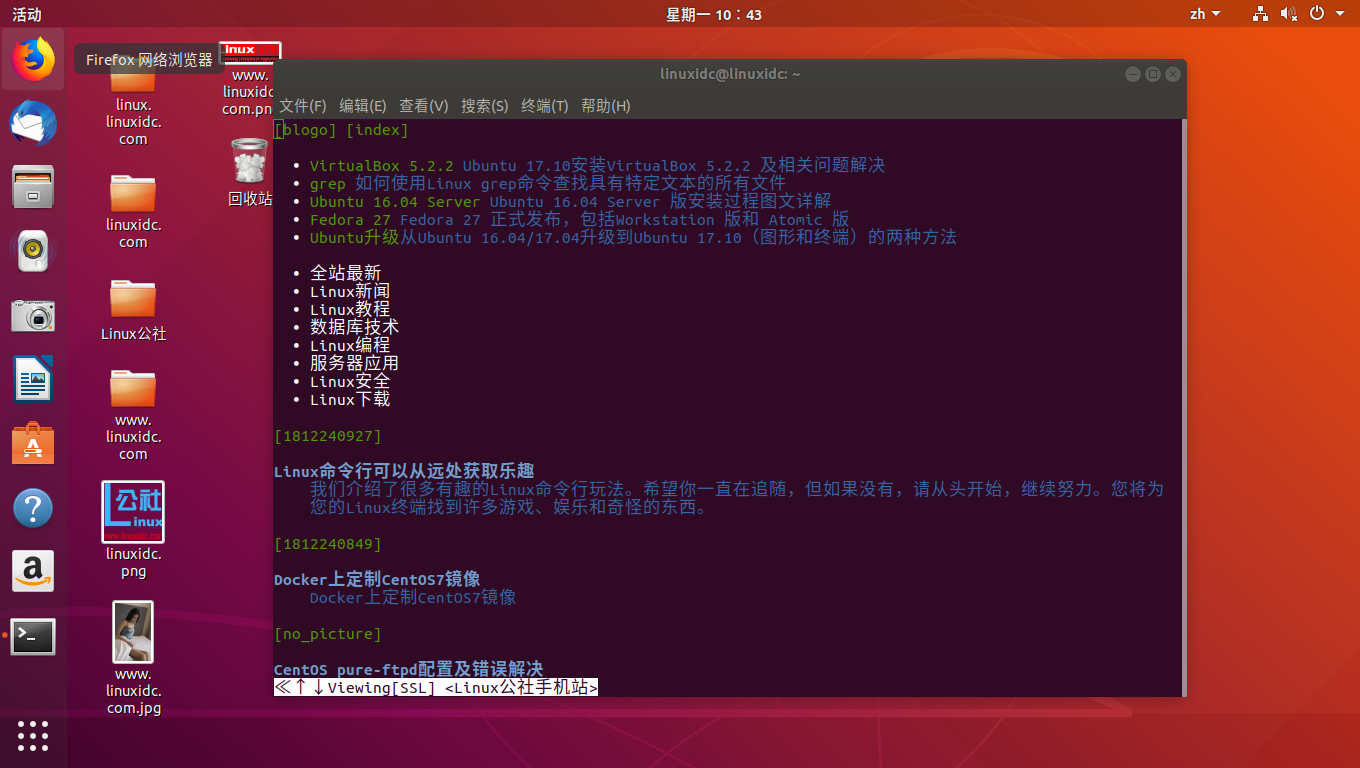 centos7命令行下使用w3m访问网页 - 程序员大本营