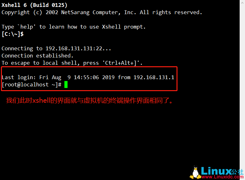 使用xshell远程连接centos 7senlin1588的博客 Csdn博客 