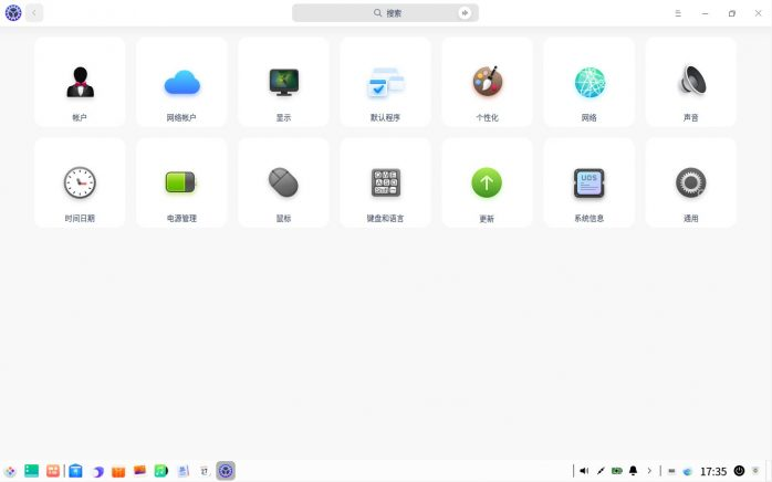 UOS 系统安装体验_refus uos使用教程-CSDN博客