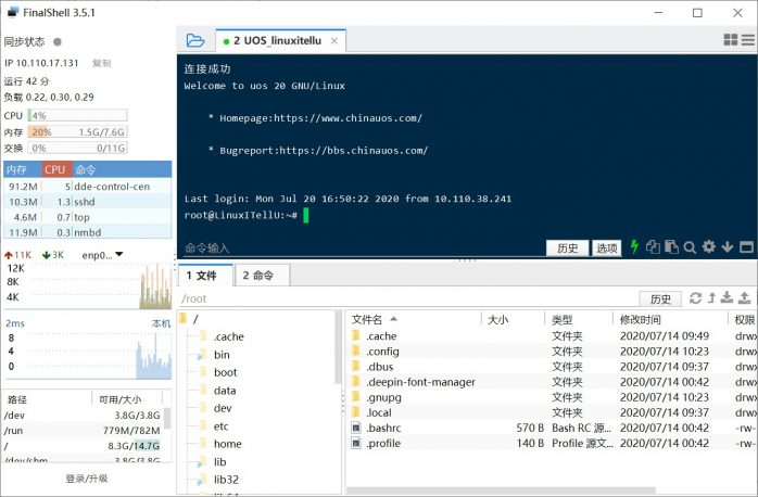 UOS系统配置root权限登陆ssh服务_uos桌面系统开启root用户ssh登录-CSDN博客