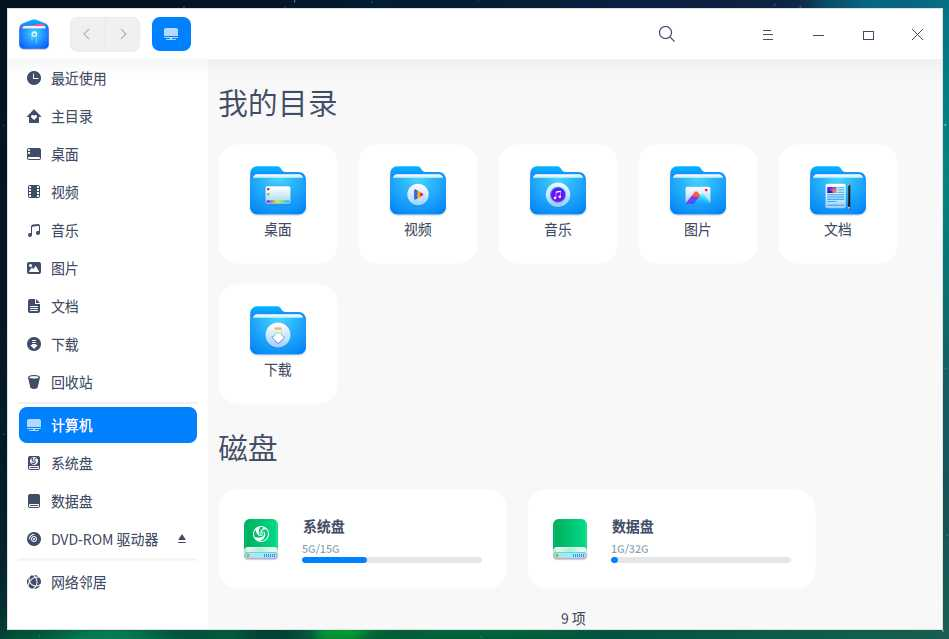 UOS/Deepin V20 系统快捷键一览长图_deepin截图快捷键-CSDN博客