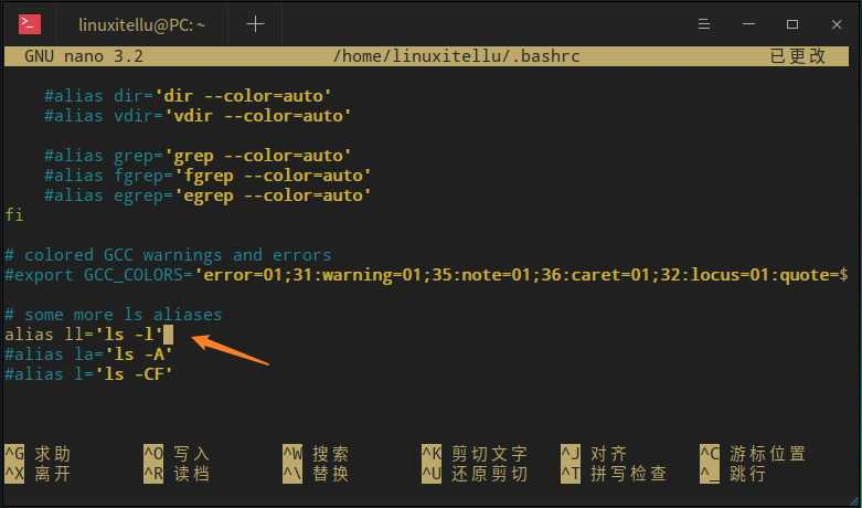 UOS/Deepin/Debian 自定义优化bash命令启用LL功能_uos deepin-terminal bash-CSDN博客