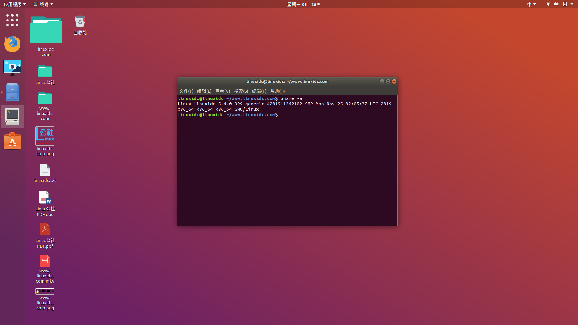 教你如何在Linux中安装Linux kernel 5.4_下载5.4.125 kernel-CSDN博客