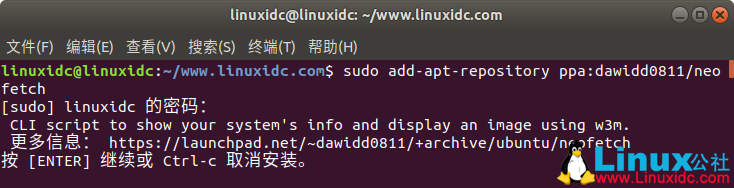 如何使用neofetch在终端中显示linux Ubuntu系统信息ubuntu Neofetch Csdn博客 