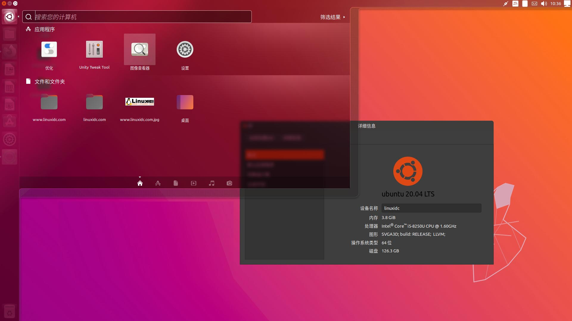 如何在Ubuntu 20.04上安装Unity桌面环境_lomiri启动桌面流程-CSDN博客