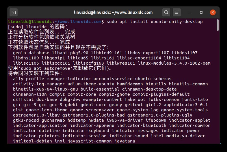 如何在ubuntu 20 04上安装unity桌面环境 Lomiri启动桌面流程 Csdn博客