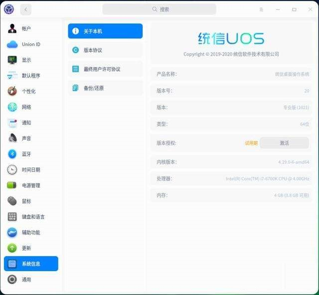 Linux平台也有原生好用的下载软件_linux原生软件,什么意思-CSDN博客