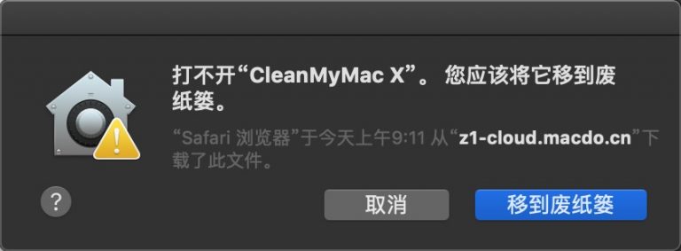 Mac 软件出现「意外退出」及「崩溃」修复方法_codesigner修复软件-CSDN博客