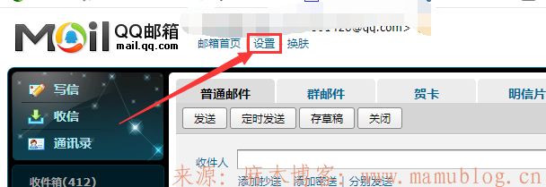 如何在邮箱实现每次点击 “写信”自动填入自定义内容_为什么139邮箱在写信时会自动填写自己的邮箱号-CSDN博客