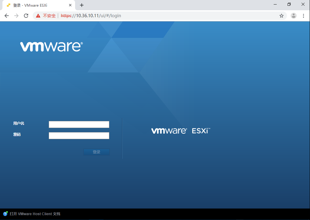 VMware vCenter 6.7安装及群集配置介绍（一） - 程序员大本营