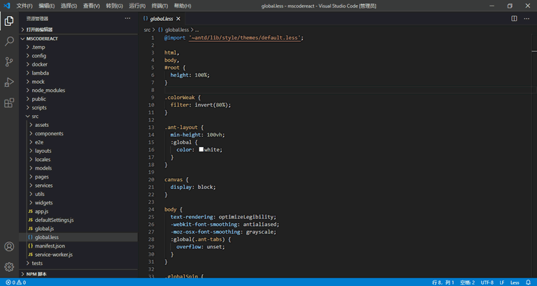 MSCode微服务平台本地开发流程：_ms code studio-CSDN博客