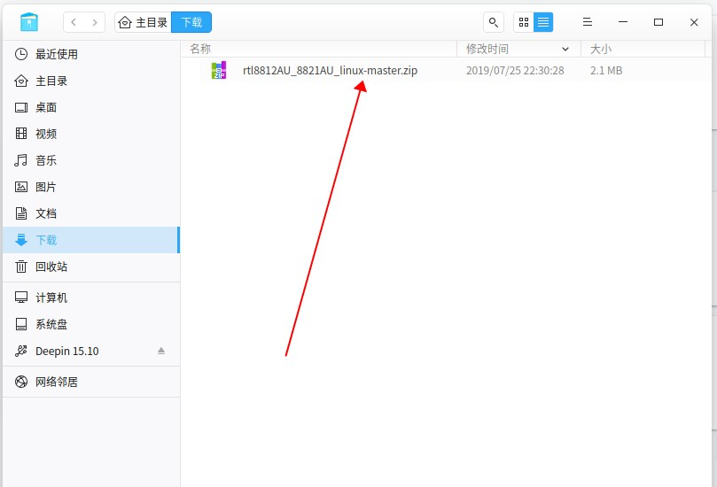 瑞昱 Realtek 8812AE Wireless LAN 802.11ac PCI-E NIC在Win7的安装方法 - 程序员大本营