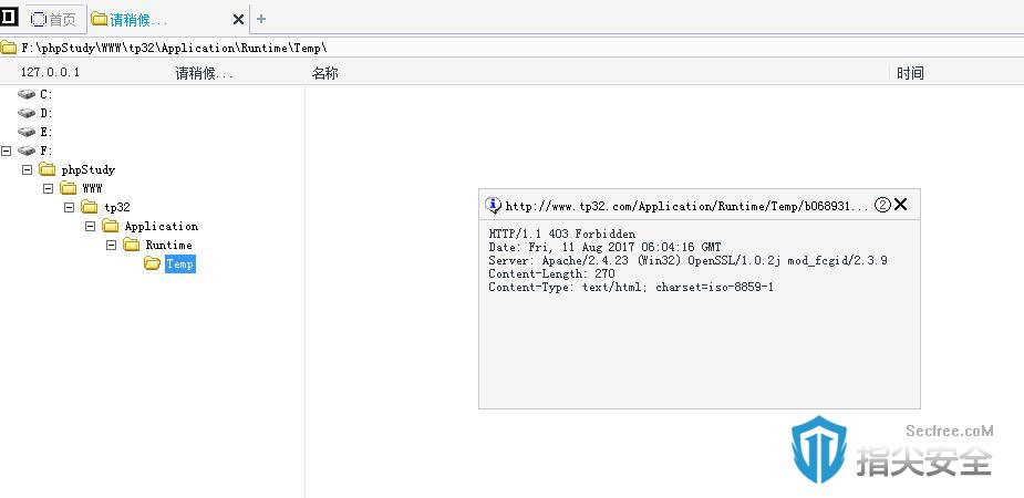ThinkPhp3.2.3缓存漏洞复现以及修复建议_thinkphp cache缓存漏洞复现-CSDN博客