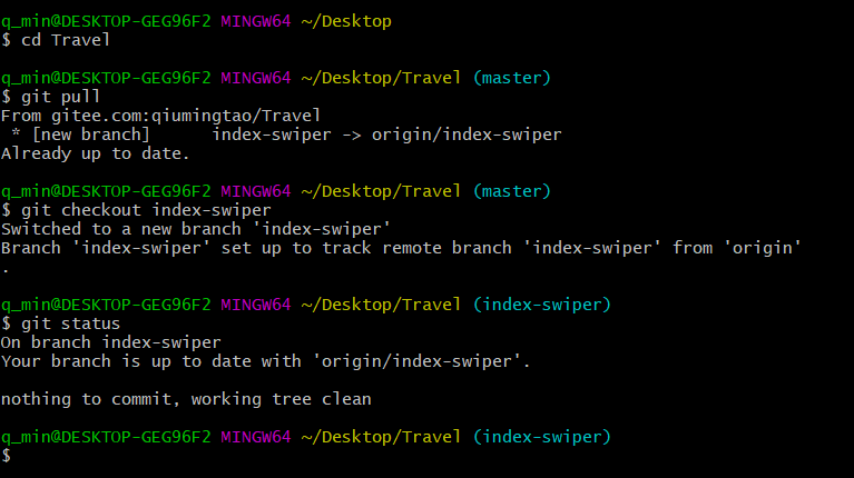 Vue 使用Git创建分支，合并分支_vue中分支图-CSDN博客