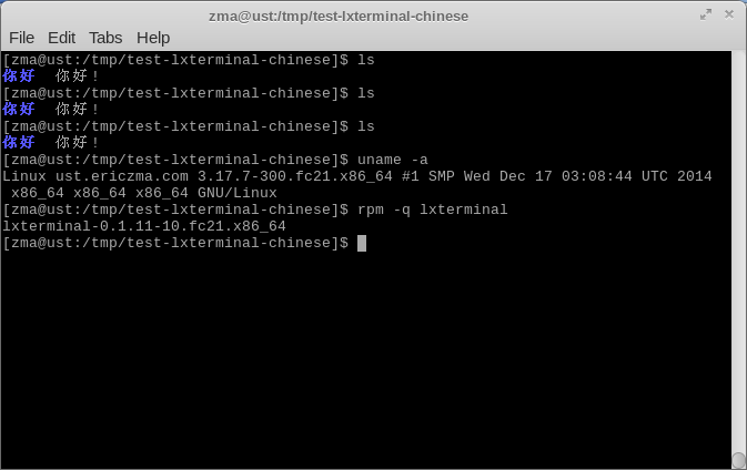lxterminal 百度_如何在lxterminal中显示汉字-爱代码爱编程