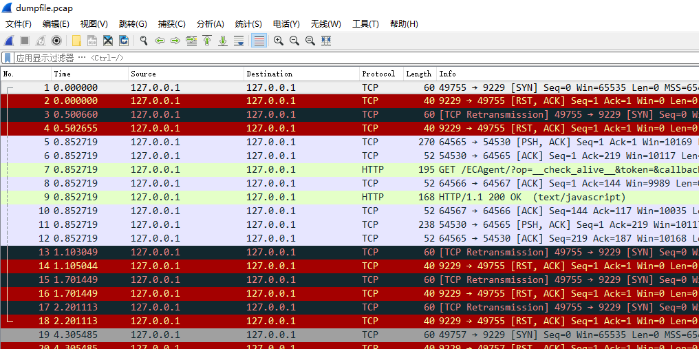 Web基础配置篇（九）: 抓包工具的介绍、安装及基本使用_srsniffer官网-CSDN博客