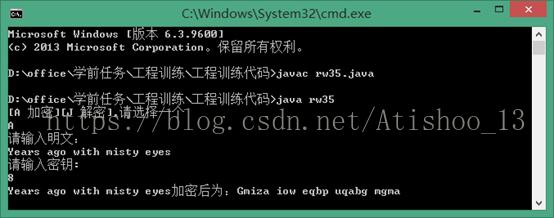 Java——一个简单的加密和解密程序（凯撒密码）java 凯撒加密器1根据用户的选择从控制台待加密或解密的字符串。2根据凯撒加密 Csdn博客 