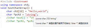 【C++】CONST CHAR*类型的值不能用于初始化CHAR*类型的实体-CSDN博客