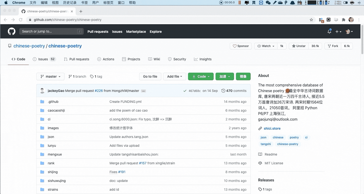 081-fast-github-2020-10-20-CSDN博客