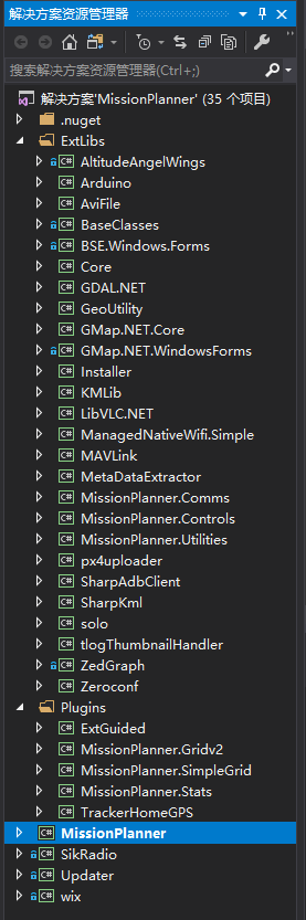 MissionPlanner-开发历程-1_mission planner开发-CSDN博客