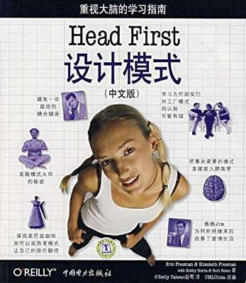Head First中文版教程_head first git-CSDN博客